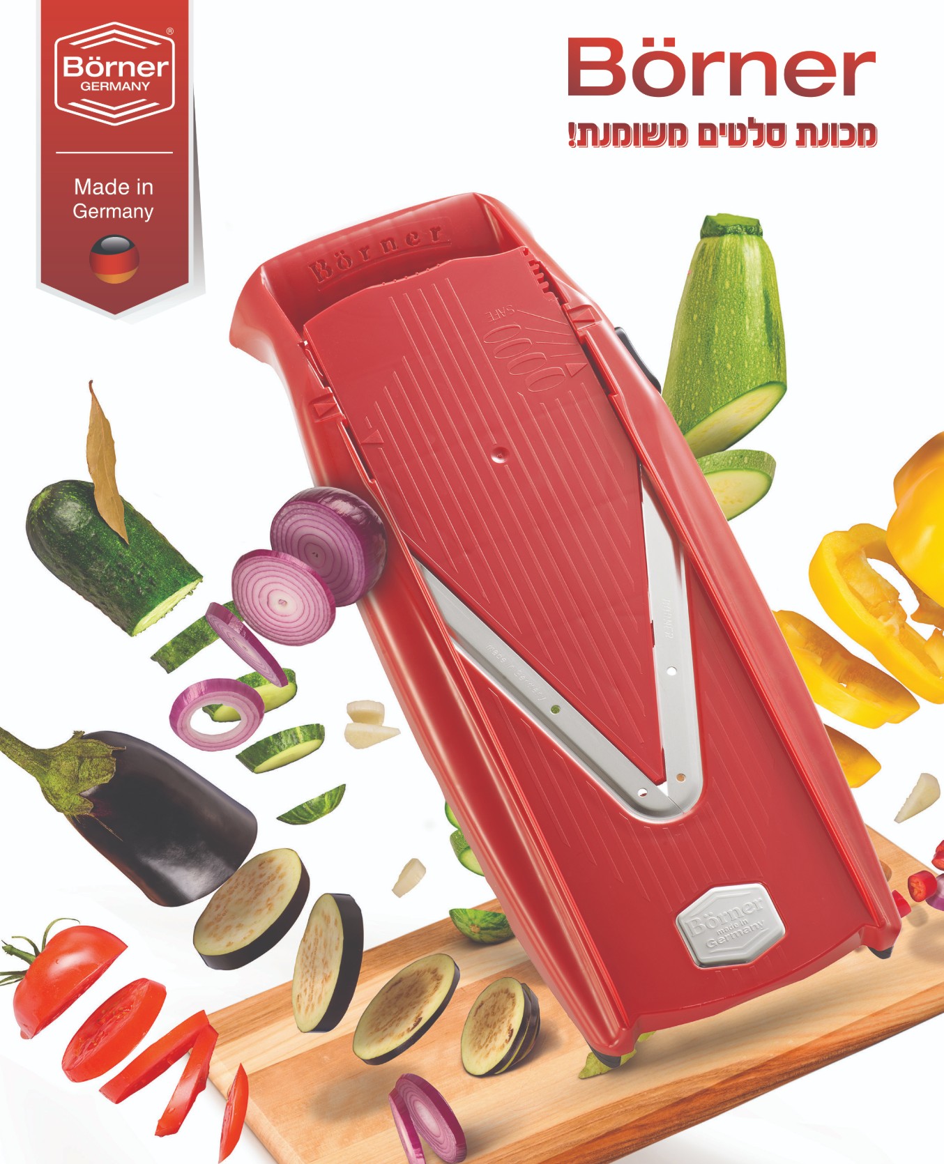 Food Appeal | המנדולינה המקורית V5 Borner אדומה | כלי מטבח ואביזרים | קוצץ ירקות ומנדולינות